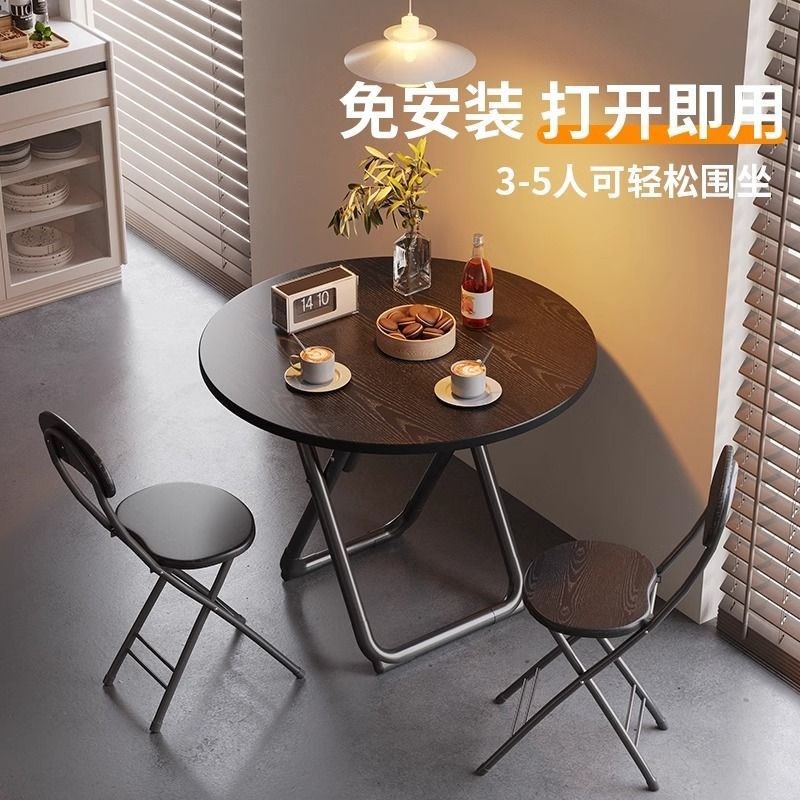 折叠桌子餐桌家用小户型吃饭四方桌阳台圆桌便携饭桌简易桌椅套装