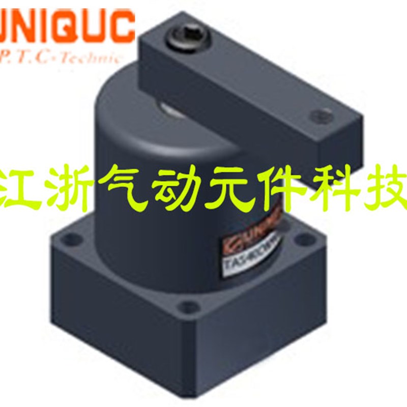 UNIMEC氣缸TAS40CWM90B TAS40CCWM90B TAS50CWM90B TAS50CCWM90B