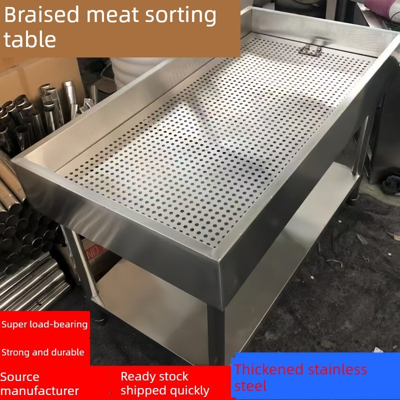 采购产品肉类干燥分拣台,冷肉台,不锈钢排水车,厨房排水车,炖排水