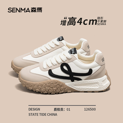 森马厚底德训鞋女春季2026新款