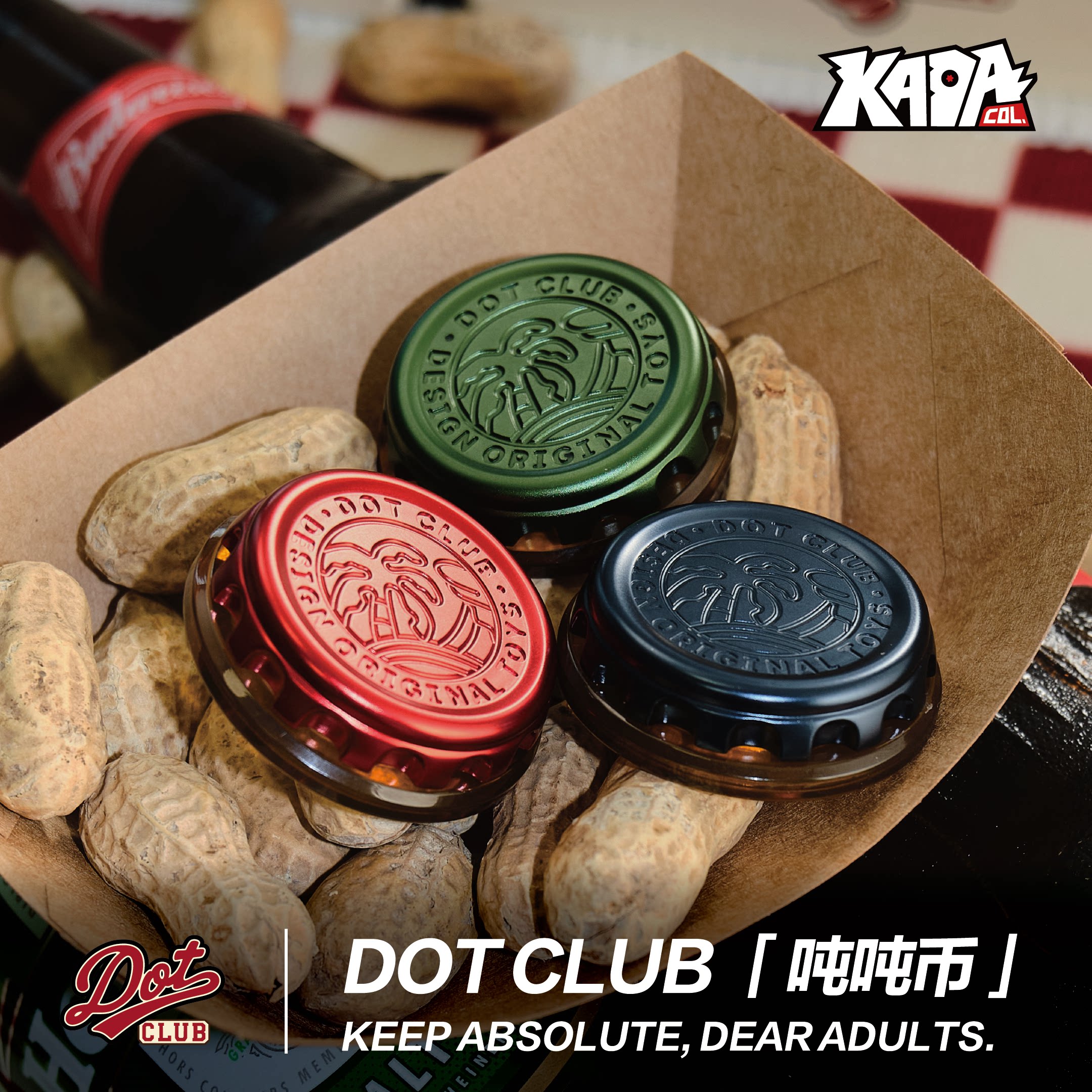 DOT CLUB「吨吨币 HANGOVER」五轴CNC加工EDC啪啪币EDC解压玩具