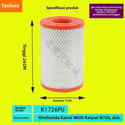 国六新江铃顺达凯锐凯运货车K1726PU空气滤芯过滤网格滤清器配件