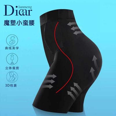 Diear兰梦迪乳木果提臀收腹束腰安全裤无痕防走光悬浮裤女夏8658