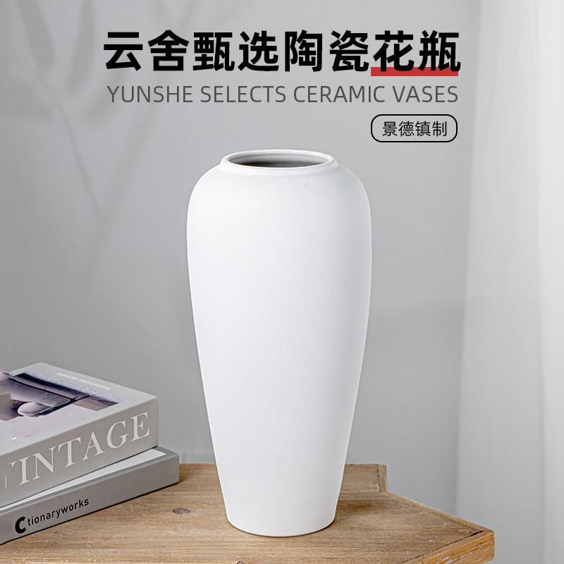 云舍花瓶景德镇手工陶瓷摆饰客厅插花玄关水培花器复古磨砂白陶罐