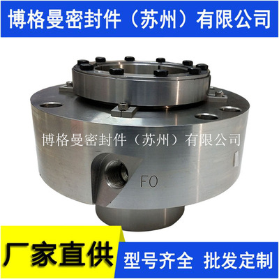 H75F2/125-G16-E8-A2.9机械密封 苏州博格曼机械密封厂家