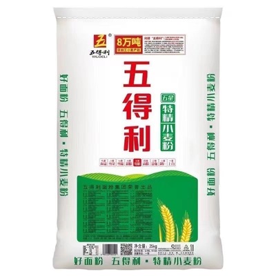 五得利面粉五星特精小麦粉25kg家用面粉包子饺子馒头面条50斤