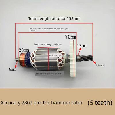 适用于create Tank Leanya C2802 Energy 2801电锤电镐转子定子电