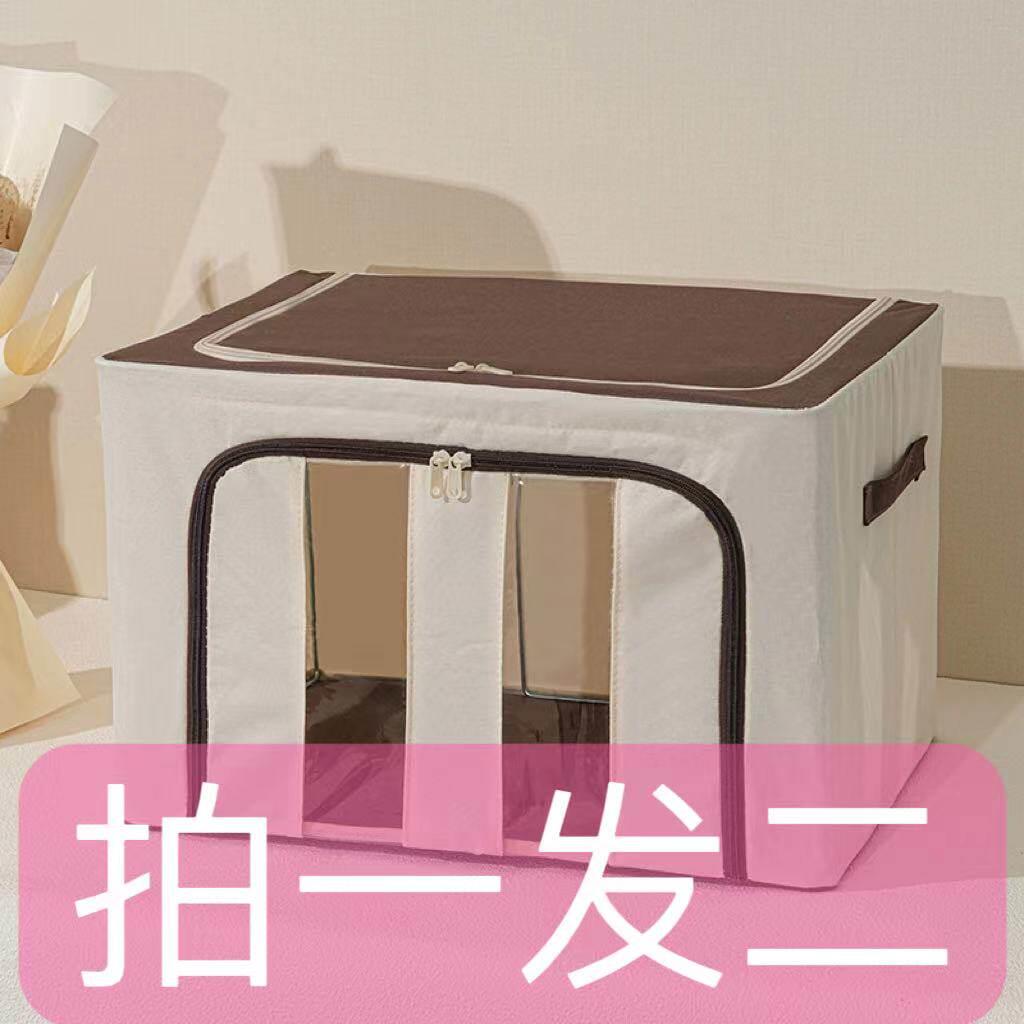 66L竖型双拼牛津布收纳箱可折叠大容量家用整理箱防水防潮搬家