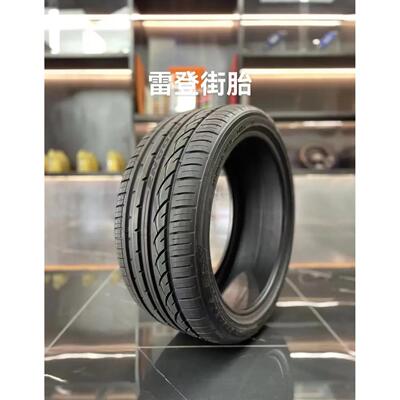 全新雷登轮胎R05 R06 舒适运动型 15寸16寸17寸18寸19寸20寸轮胎