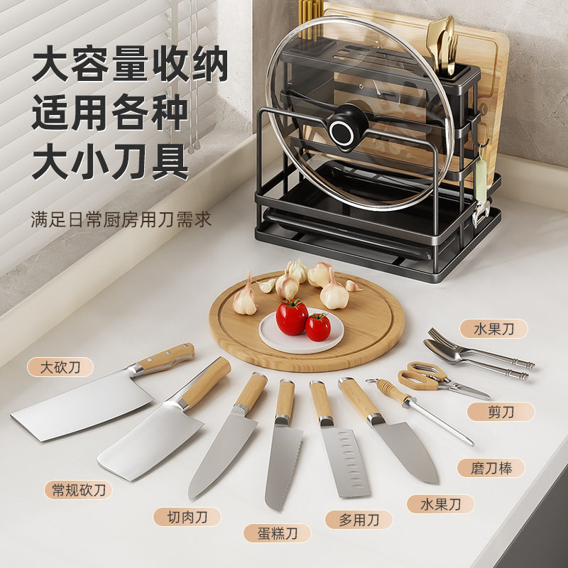 厨房刀架筷子笼置物架多功能菜板刀具一体免打孔壁挂式锅盖收纳架