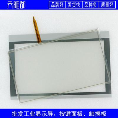 全新原装TPC1570Gi TPC1571Gi触控板TPC1570Gn/Gx/Ni TPC1530Ki