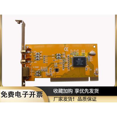 25878SDK2000视频采集卡图像卡医疗内窥镜二次元视觉分析停车场