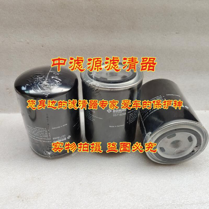 好货05718268柴油滤芯 适用于宝马格压路机摊铺机燃油滤清器 保养