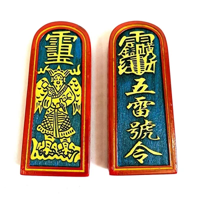道令牌五雷令牌工艺品实木雷公