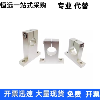 导向轴支座GCL02-D16 D20 D25 D30-H15 H20 H25 H30 H40 H50 H60