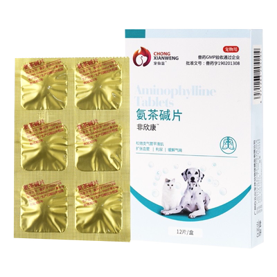 肺心康氨茶碱片心脏肺大咳嗽气喘