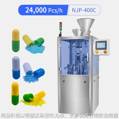 Pharmaceutical capsule filling machine NJP-400C