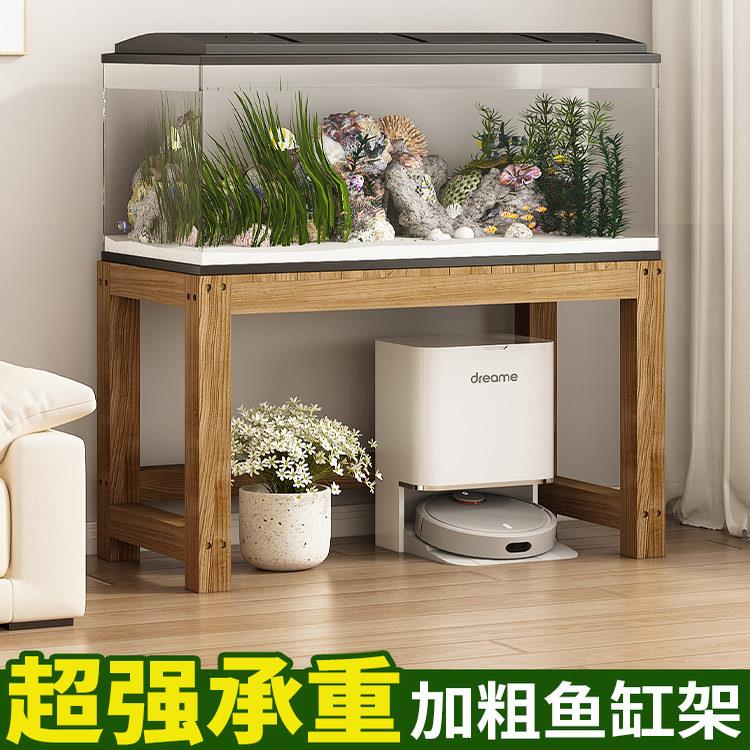 乙方甲方鱼缸架下空式扫地机器人置物架实木专用放置柜单层桌子