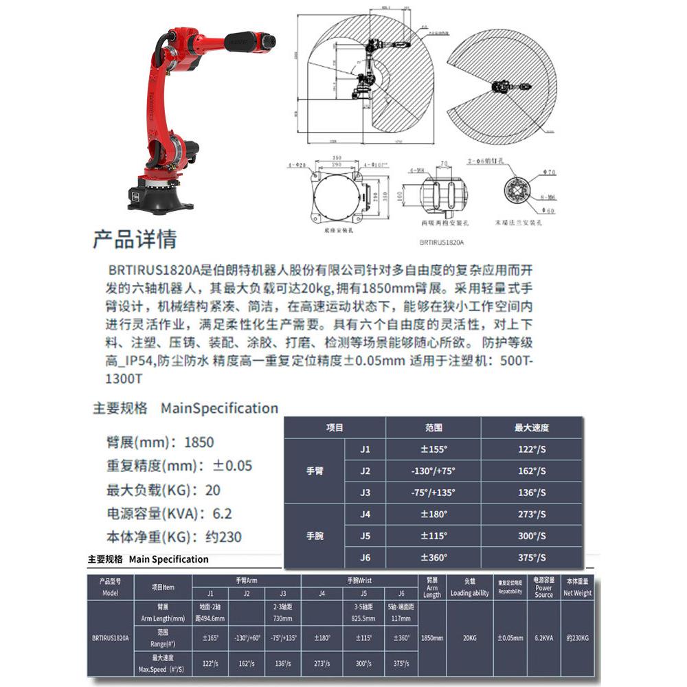 工厂直售全自动机械臂机器人喷涂焊接搬运码垛取料大小负载自动化