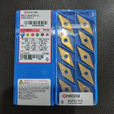 京瓷VNMG160402GP/VNMG160402R-S