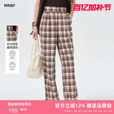 曼诺比菲商场同款夏季高腰格子阔腿裤女休闲直筒裤MFMK123292