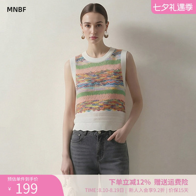 曼诺比菲商场同款夏季圆领吊带背心女毛织马夹百搭EGCM122023