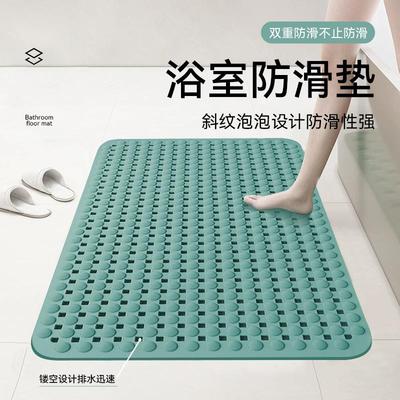 浴室防滑垫环保材质PVC洗澡卫生间脚垫防摔按摩吸盘防滑沥水脚垫