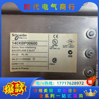 140XBP00600。功能正常，成色如图，的老议价