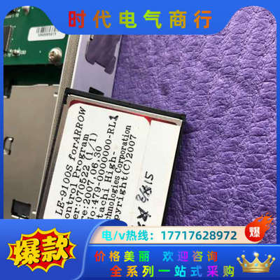 ELSENA TVME1803 REV-F议价
