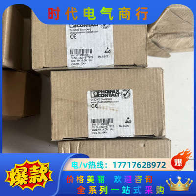 2861687 IB IL 24 DO 8-2MBD-PAC议价