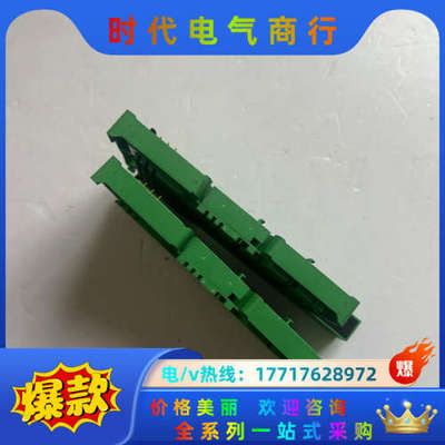 2692306 IB IL 24 DI 4-2MBD-PAC议价