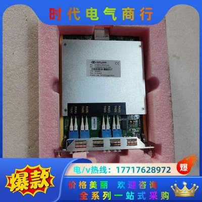 OPLINK DCPA0光纤扩展卡OFMSSDCARDZES议价