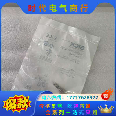 IME08-1B5NSZT0K 1040845西克电感式接近议价