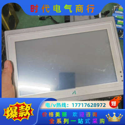 10寸维控触摸屏，：PI3102HE，带网口，8台议价