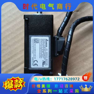 伺服电机 ECM- B3L-C20401SS1 货，议价
