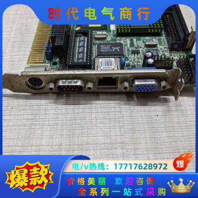 威达 PCISA-C400R-RS-R20 V2.0 工控议价