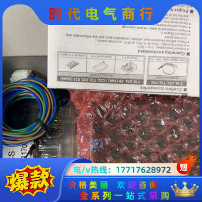 PLC AFP0RE32T FP0R-E32T FPOR议价
