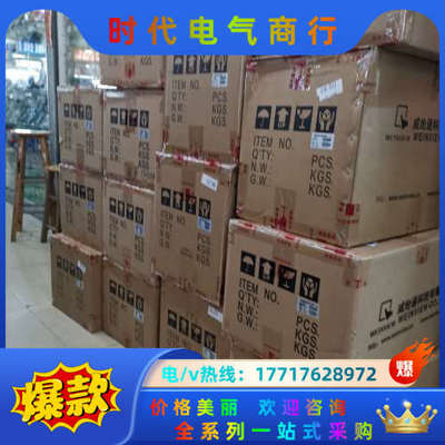 威纶触摸屏MT6071iE，议价