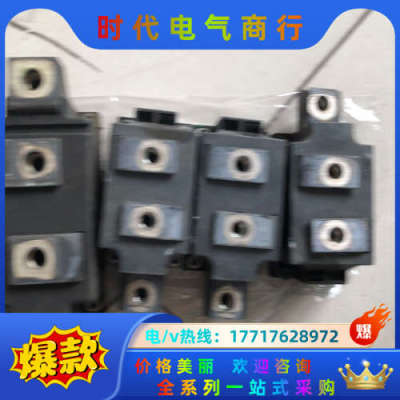 变频器模块整流TD500N16KOF TD250N16议价