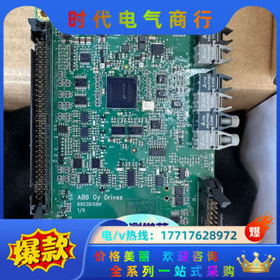 bint-12c 95新 功率：530A-7议价