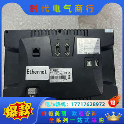 LEVI102E-N维控触摸屏拍摄功能议价