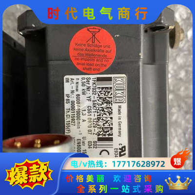 库卡0.5kw本体电机00-115-927，1FK7032-议价