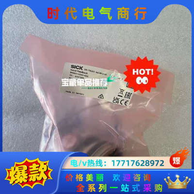 西克SRS50-HZA0-S21 1037395 全新伺服反议价