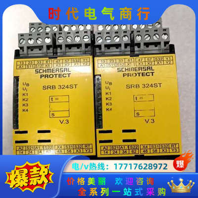 SCHMERSAL施迈赛安全继电器SRB324ST-24V-议价