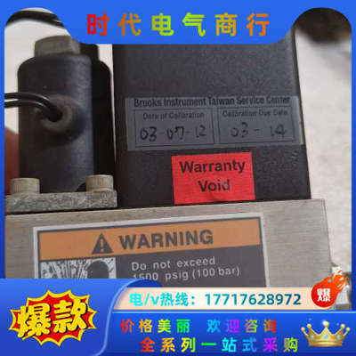 件5850E     GAS:H2   2000sccm议价