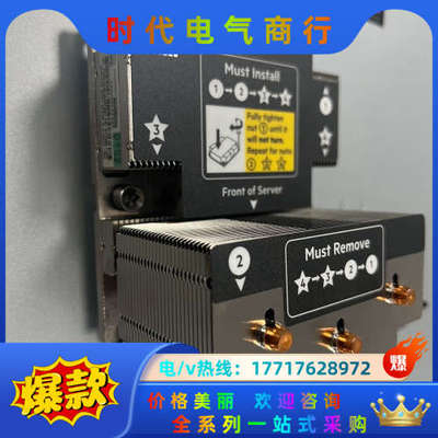 DL380G10 高性能散热器 DL388GEN10议价