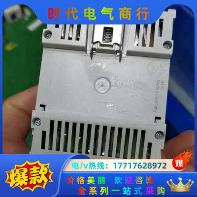 hager海格EG493E议价