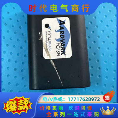 TotalPhase Aardvark I2C/SPI Ho议价
