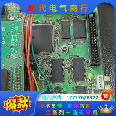 岛津CBM-20A lite控制板，件，可正常使用议价