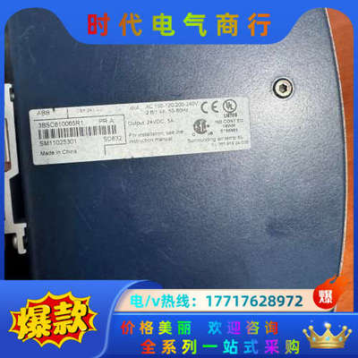 电源模块 SD832 3BSC610065R1 拆议价